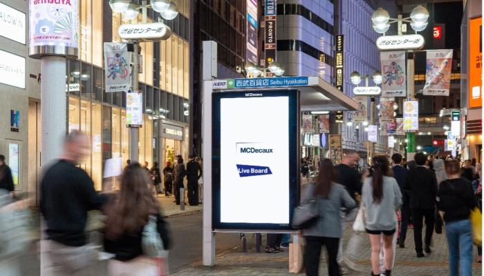 [Press release] LIVE BAOARDがエムシードゥコー 「シティスケープ®」との連携を開始 | MCDecaux